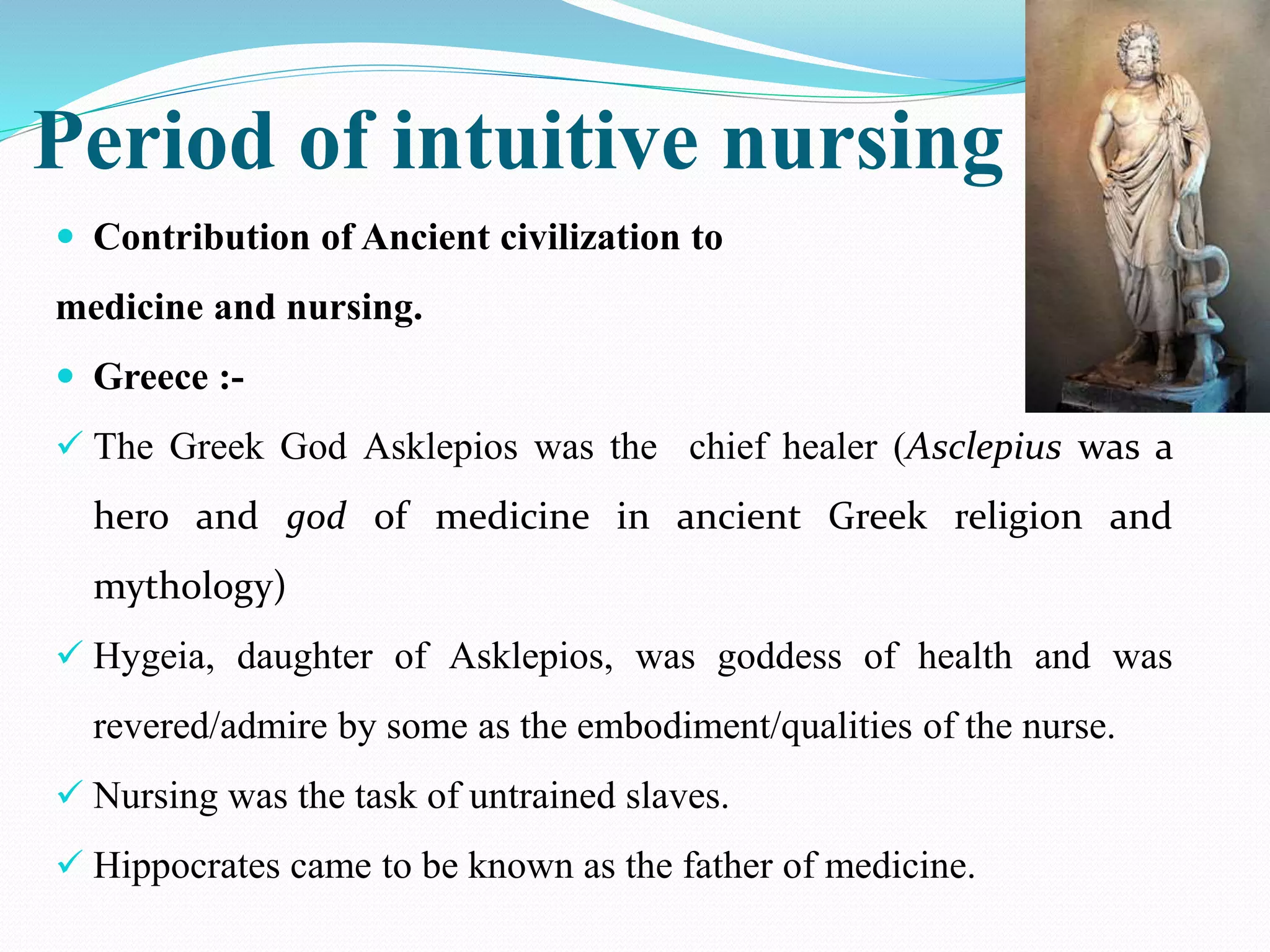 The evolution of nursing | PPTX