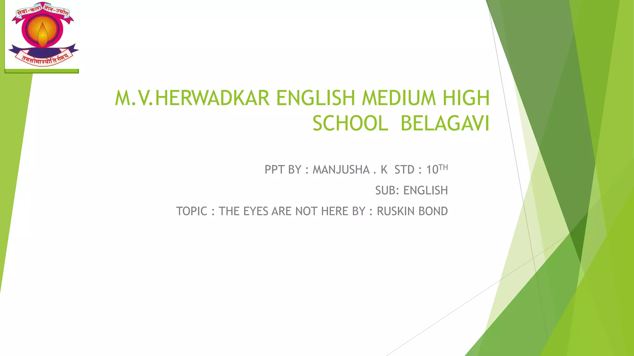 THE EYES ARE NOT HERE STD 10TH.pptx