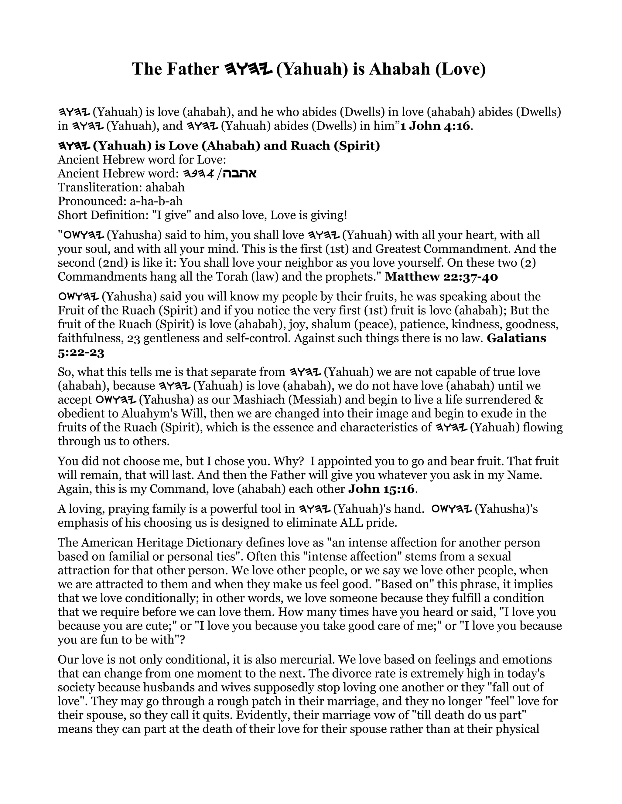 The Father YHWH (Yahuah) is Ahabah (Love) | PDF