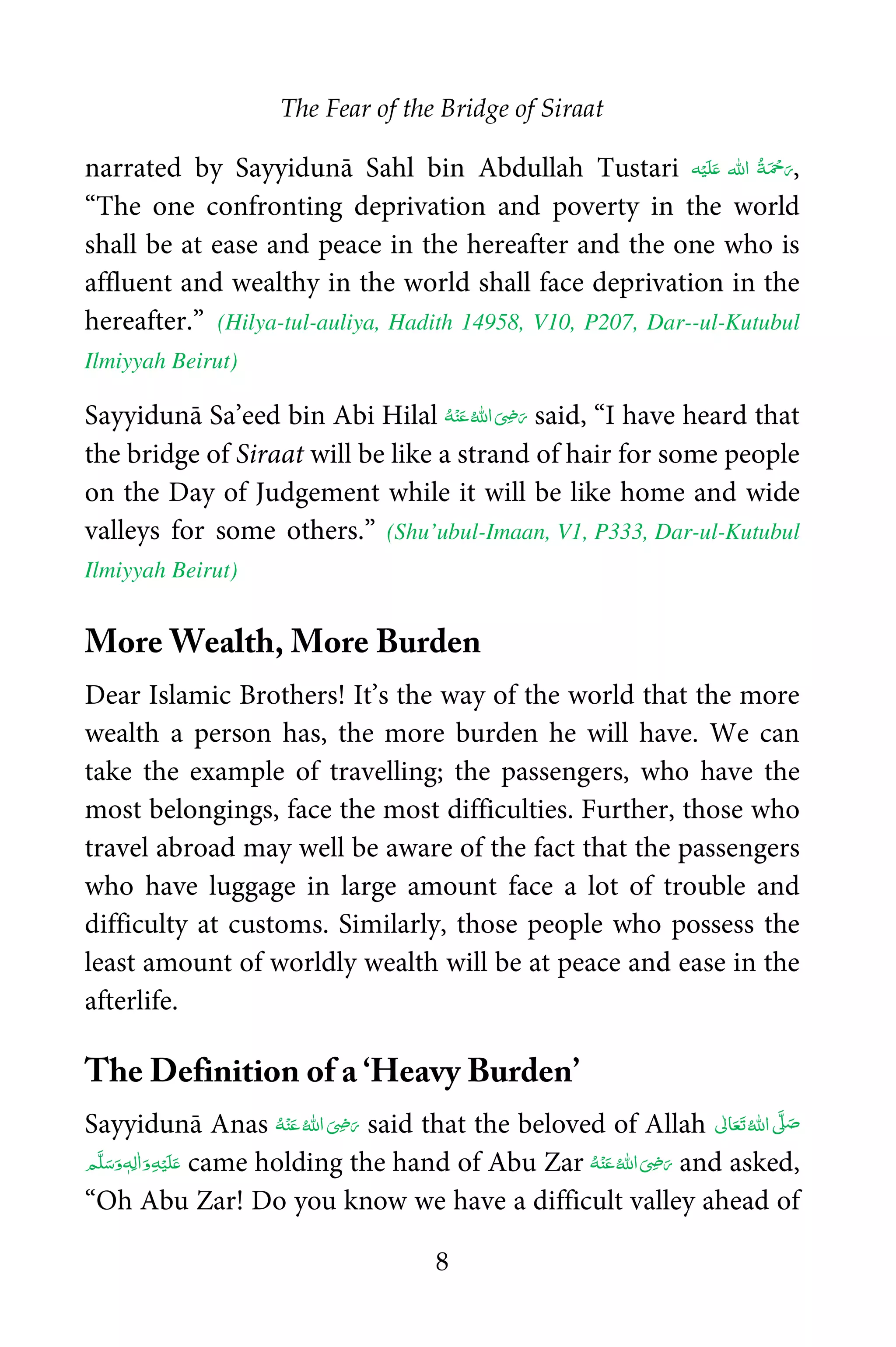 Islamic Book in English: The Fear of the Bridge of Sirat | PDF