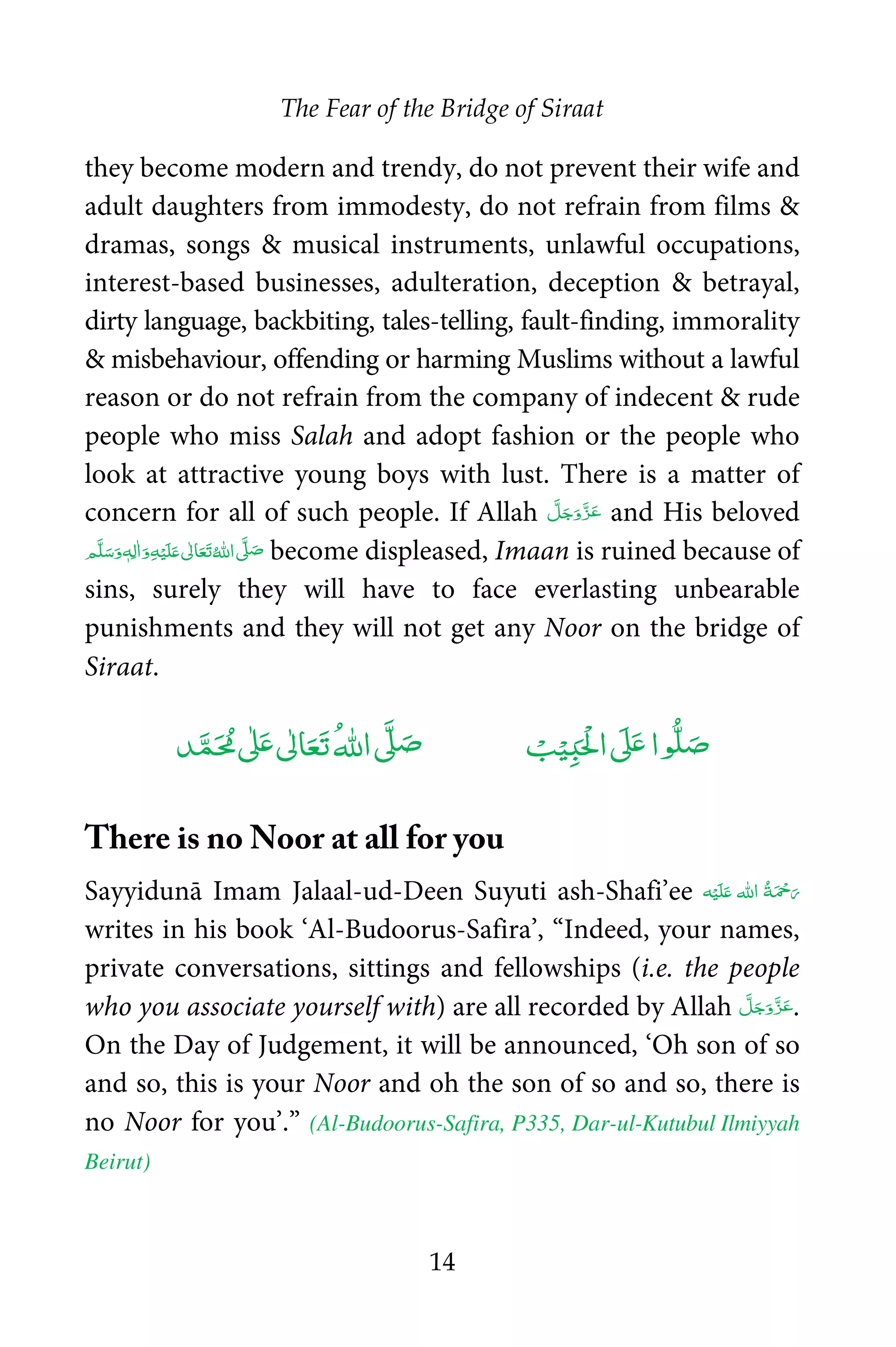 Islamic Book in English: The Fear of the Bridge of Sirat | PDF