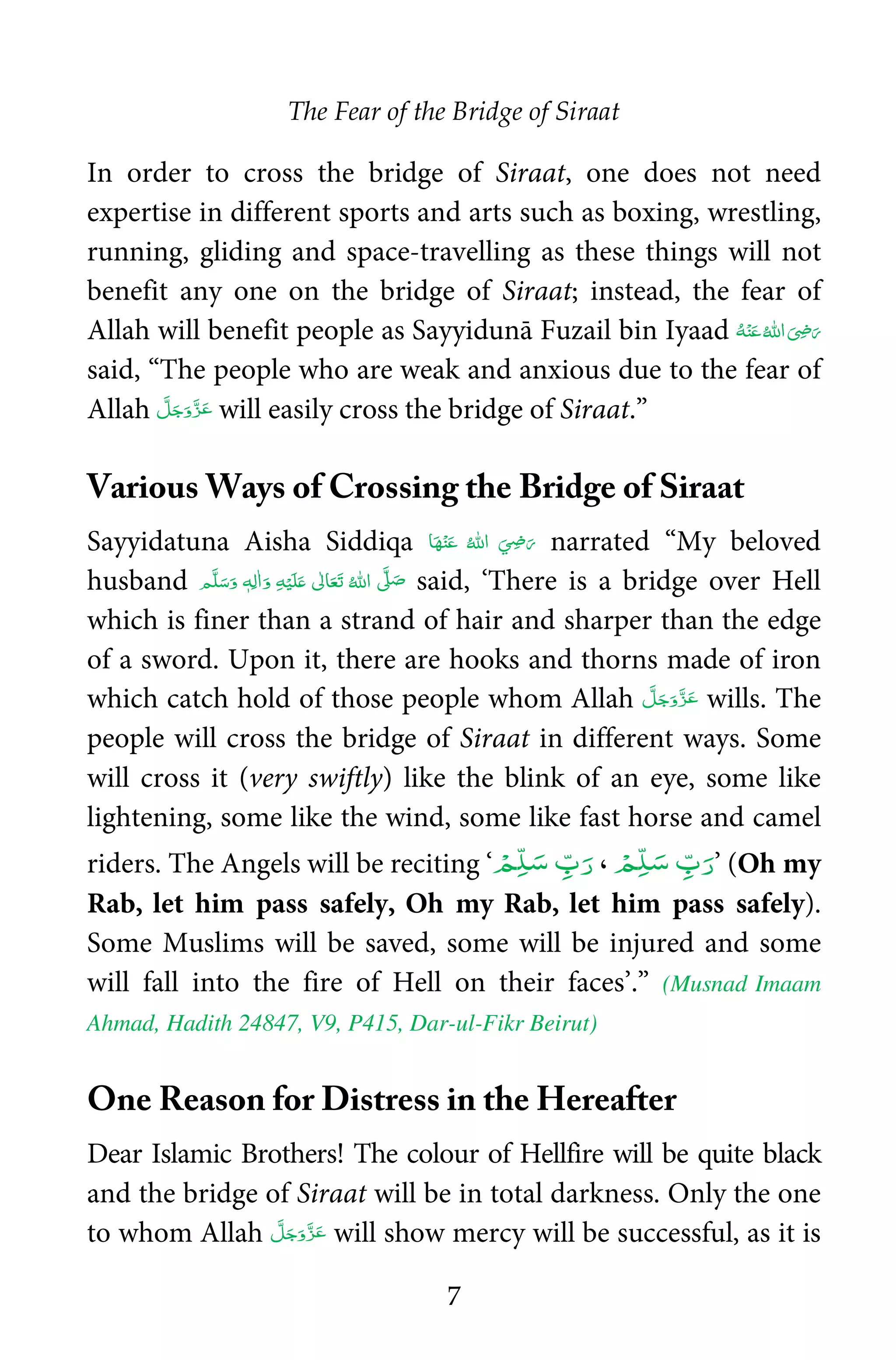 Islamic Book in English: The Fear of the Bridge of Sirat | PDF