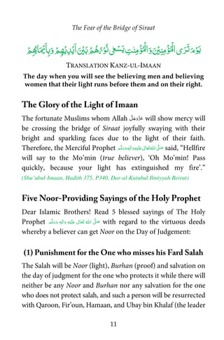 Islamic Book in English: The Fear of the Bridge of Sirat | PDF