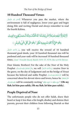 Islamic Book in English: The Fear of the Bridge of Sirat | PDF