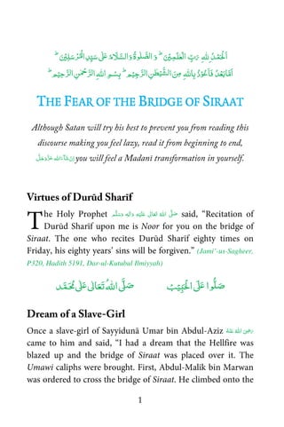 Islamic Book in English: The Fear of the Bridge of Sirat | PDF