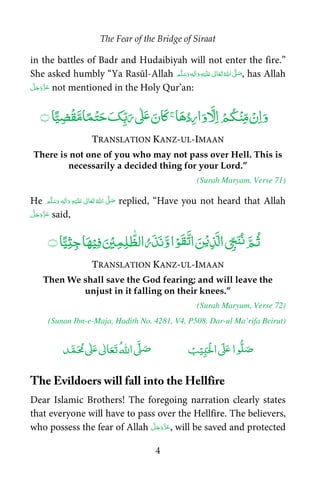 Islamic Book in English: The Fear of the Bridge of Sirat | PDF
