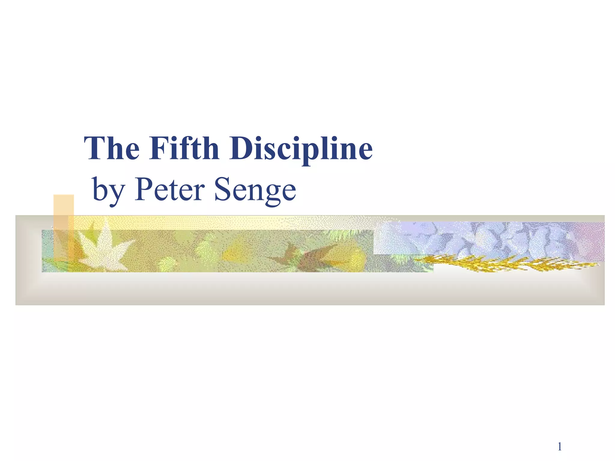 The fifth discipline | PPT