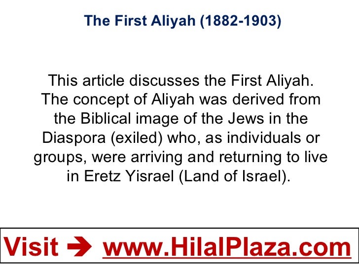 The First Aliyah (1882-1903)
