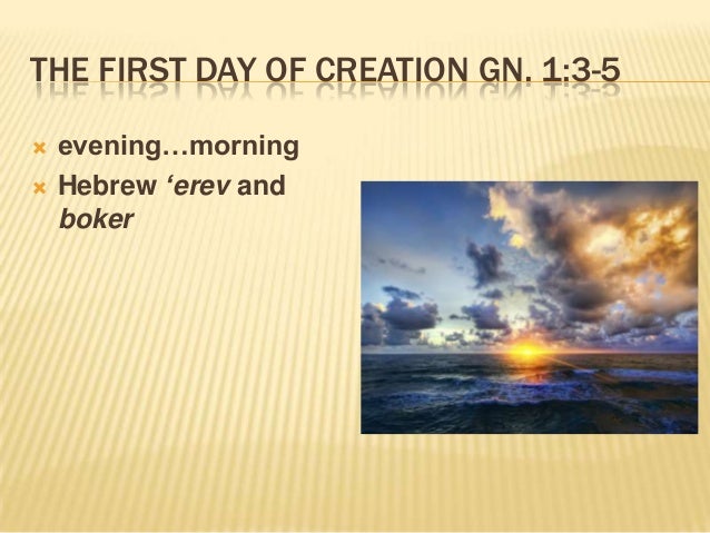 The first day of creation