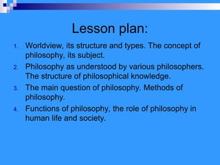 The first Lecture of philosophy part.ppt