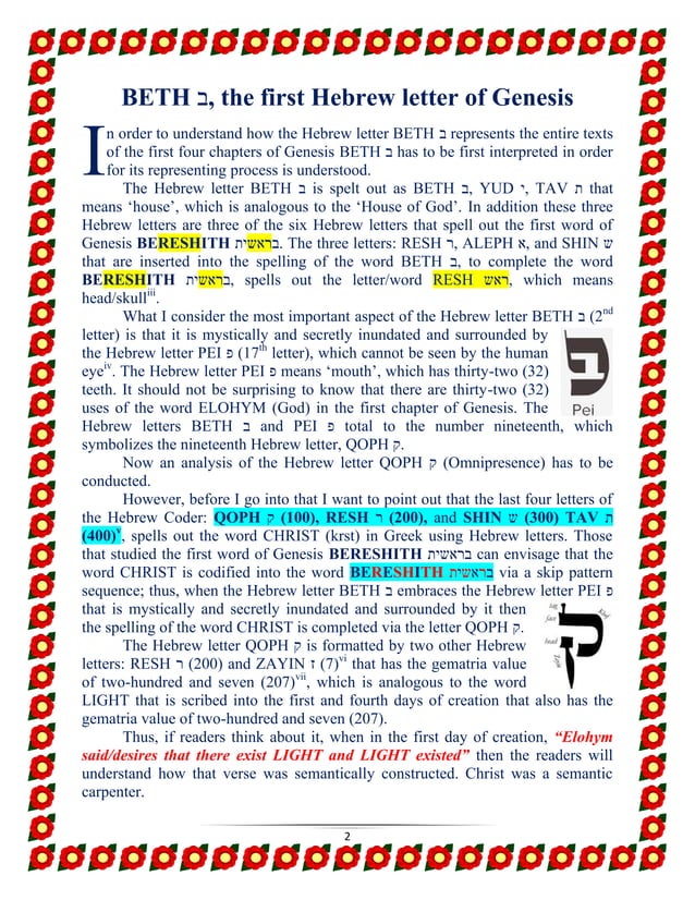 BETH ב: the first letter of Genesis represents the entire texts scribed ...