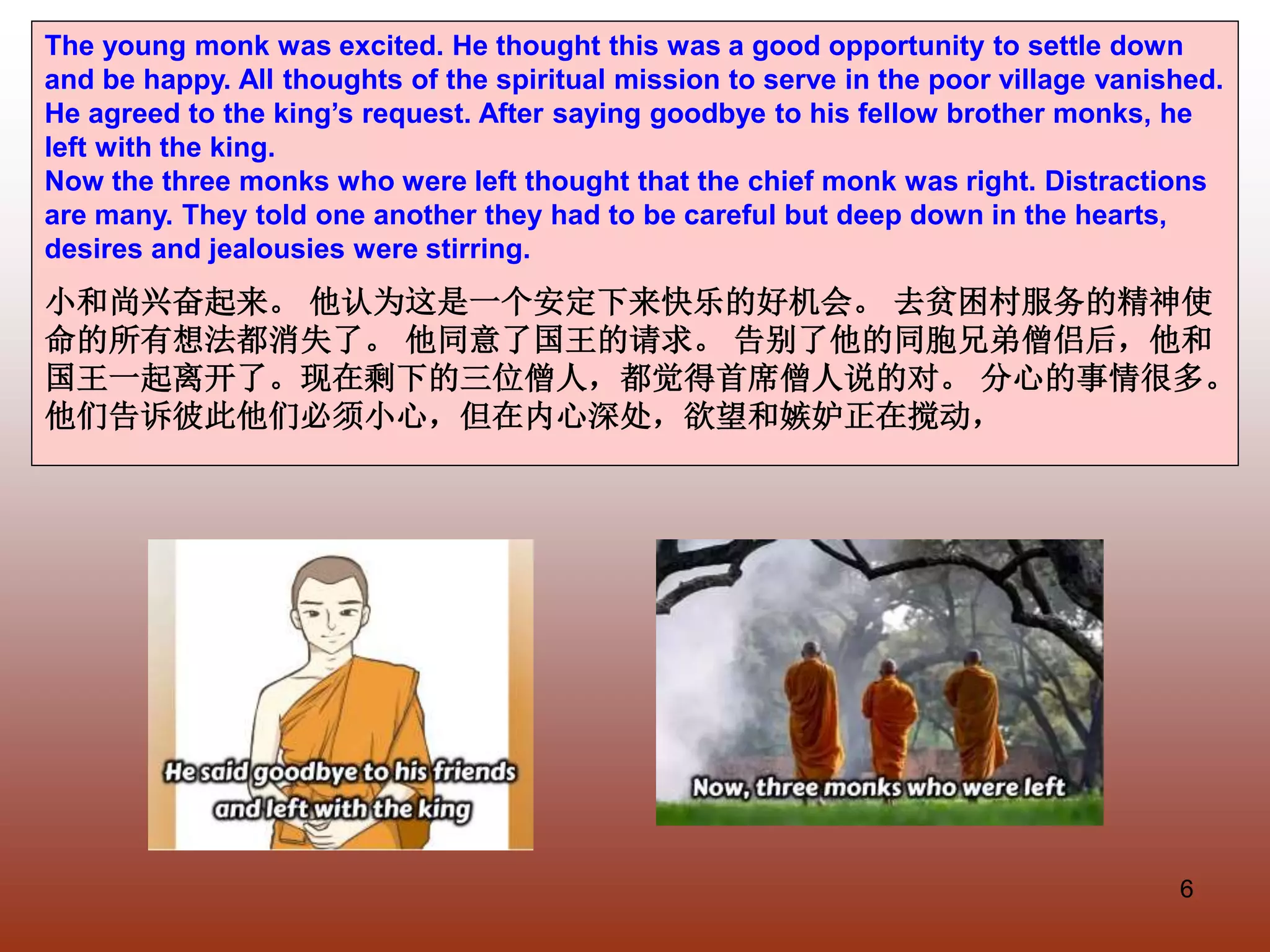 The Five Monks - A Buddhist Story for Reflection (Eng & Chi).ppt