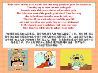 The Five Monks - A Buddhist Story for Reflection (Eng & Chi).ppt