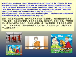 The Five Monks - A Buddhist Story for Reflection (Eng & Chi).ppt