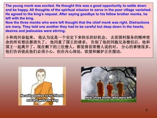The Five Monks - A Buddhist Story for Reflection (Eng & Chi).ppt