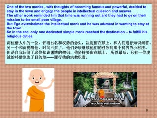 The Five Monks - A Buddhist Story for Reflection (Eng & Chi).ppt