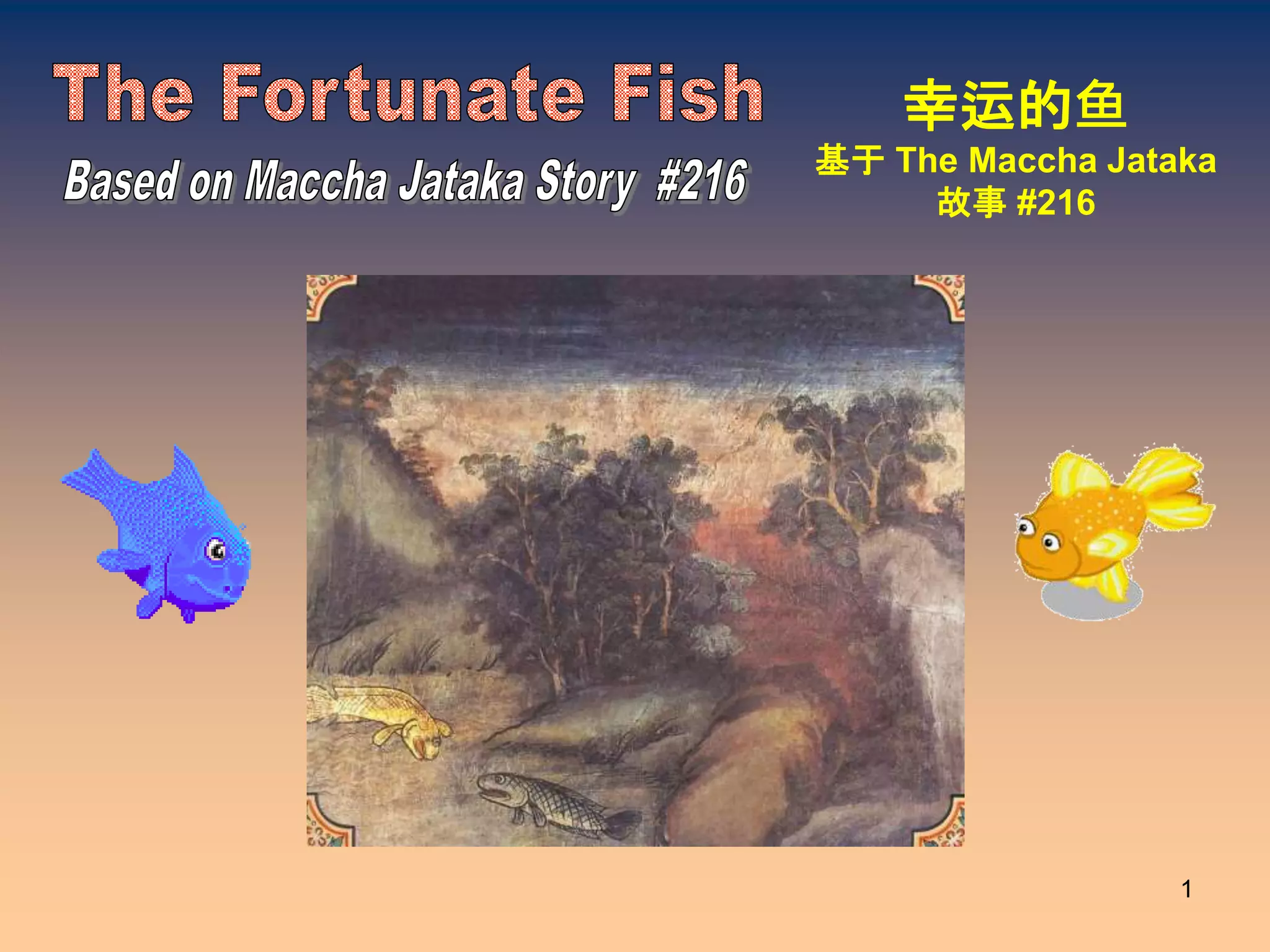 The Fortunate Fish - A Jataka Story (English & Chinese).ppt