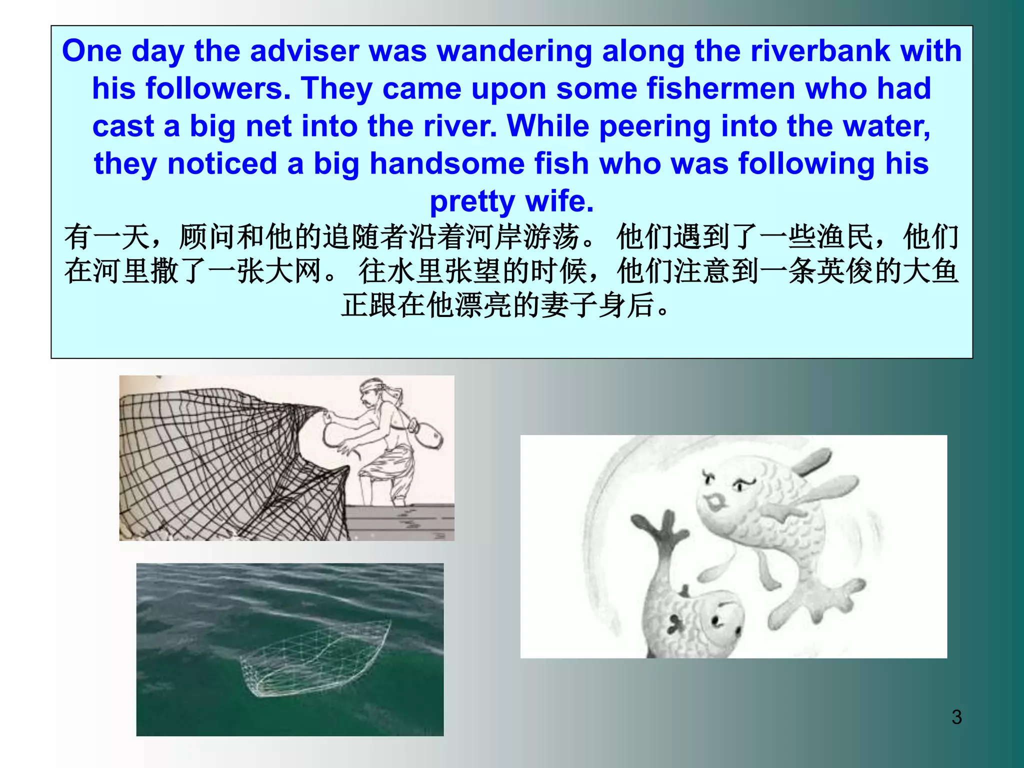 The Fortunate Fish - A Jataka Story (English & Chinese).ppt