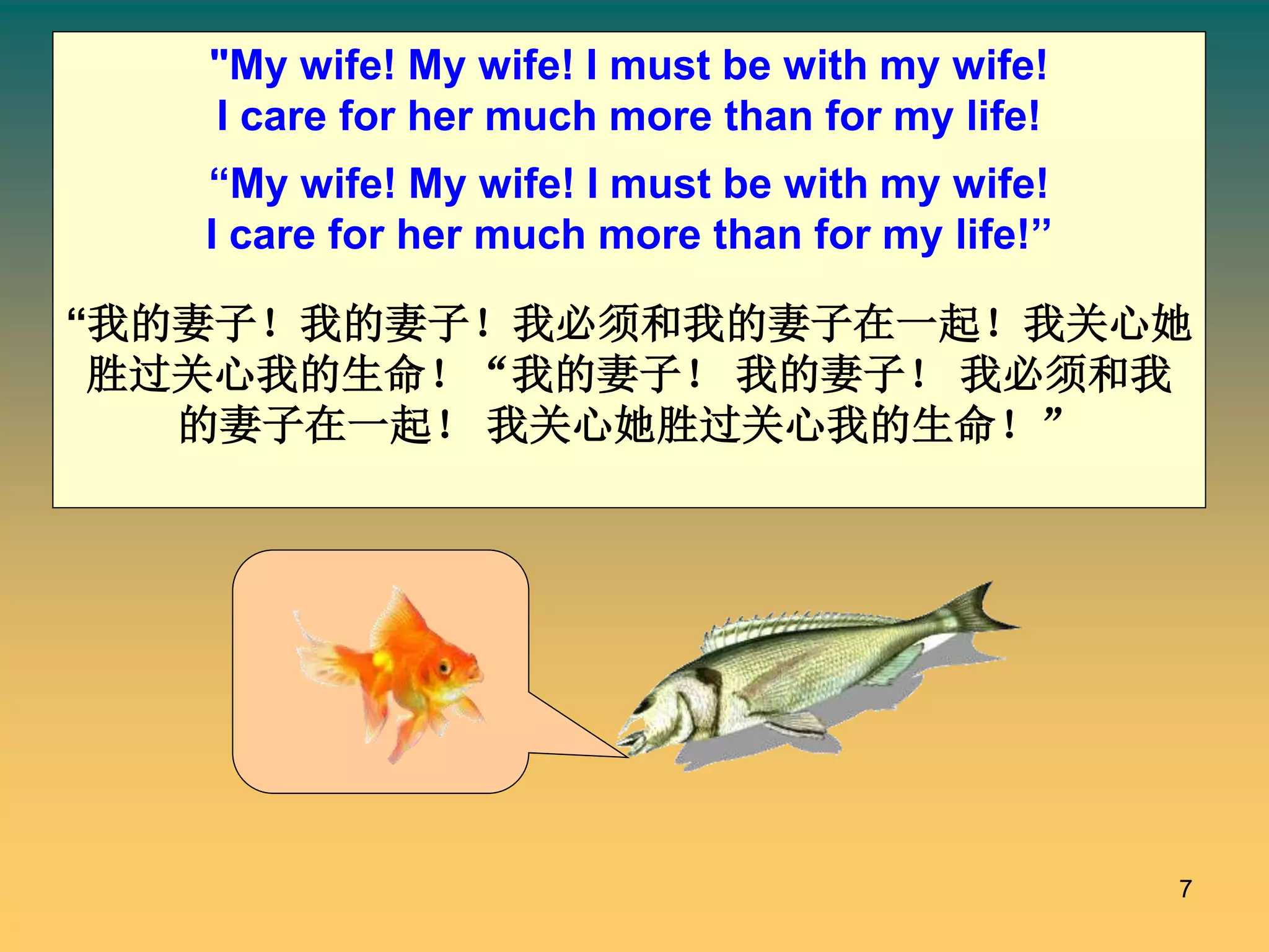 The Fortunate Fish - A Jataka Story (English & Chinese).ppt