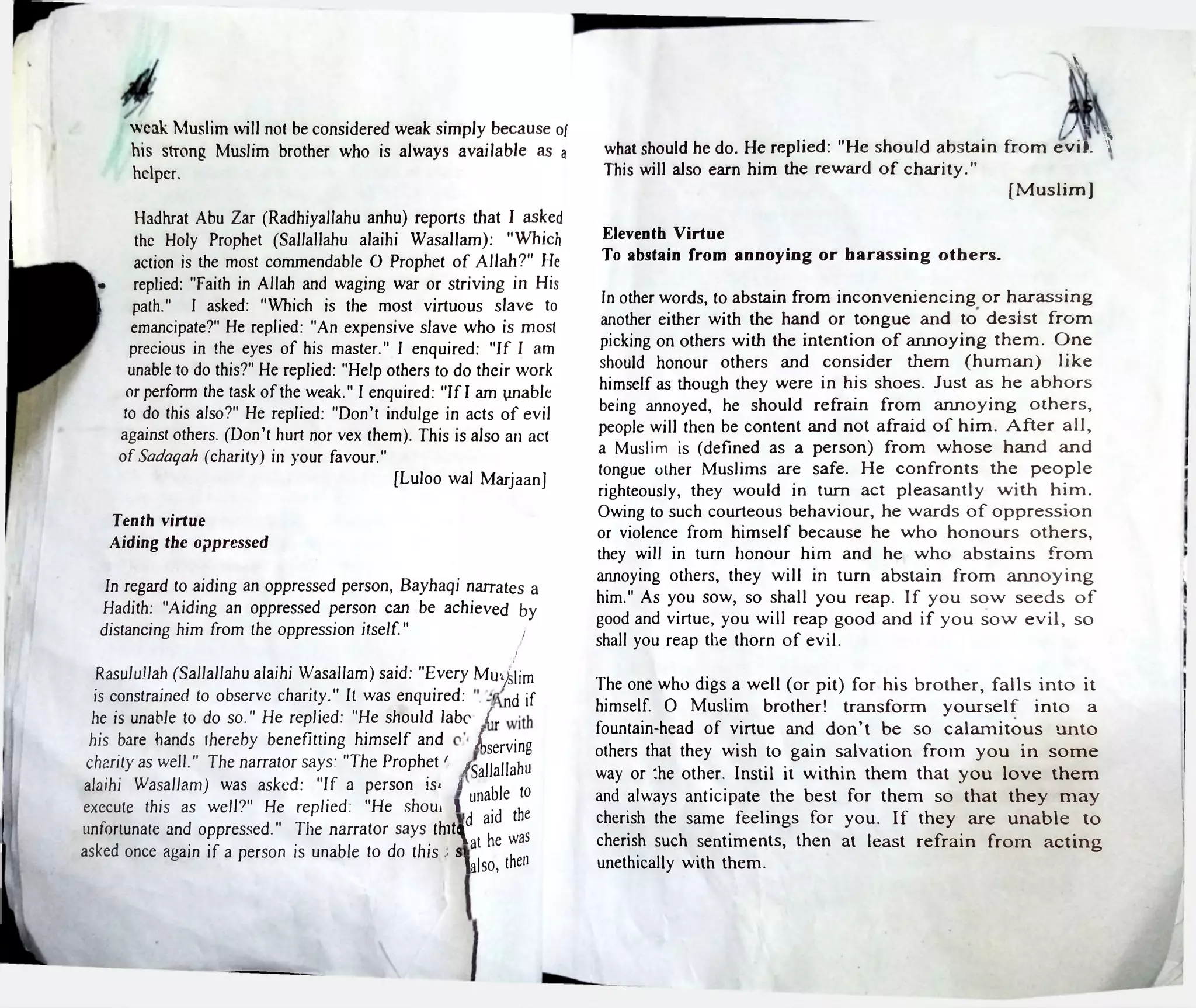 The forty pathways to heaven by sheikh khalid sayyid ali | PDF