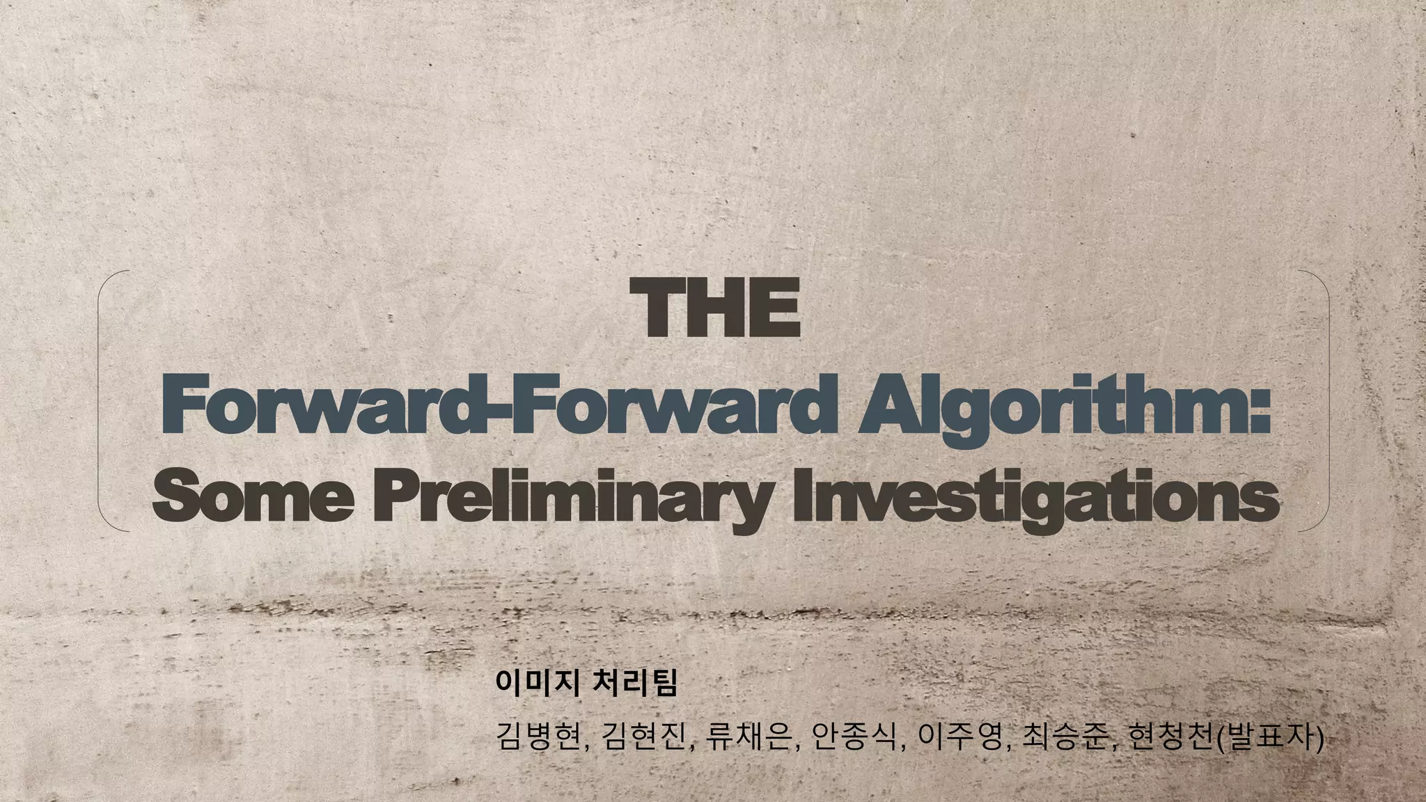 The Forward-Forward Algorithm | PPT The Forward-Forward Algorithm | PPT