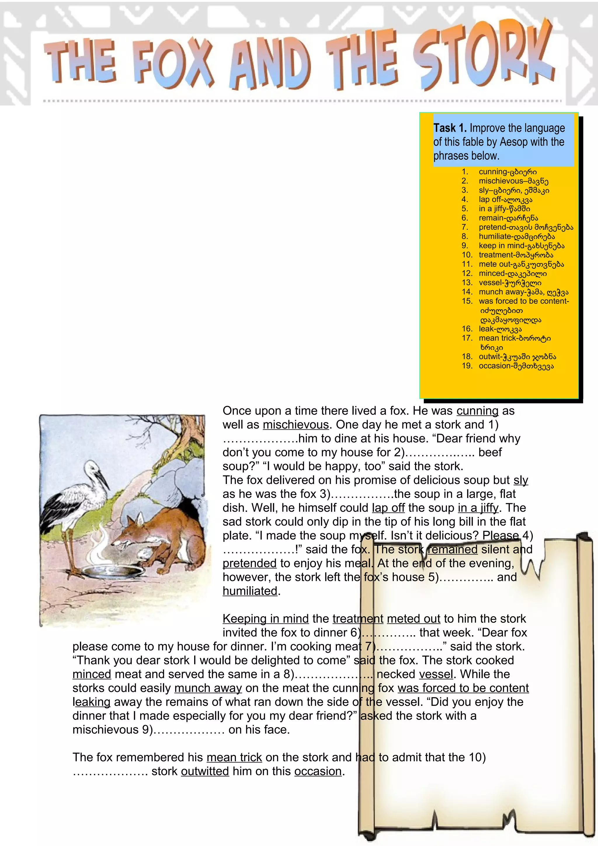 The fox and the stork text+activity | PDF