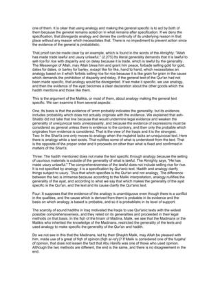 The Fundamental Principles Of Imam Malik's Fiqh | RTF