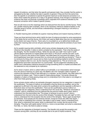 The Fundamental Principles Of Imam Malik's Fiqh | RTF