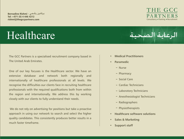 The GCC Partners Healthcare | PPT