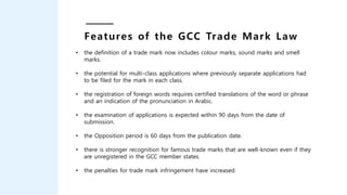The GCC Trademark Law | PPSX