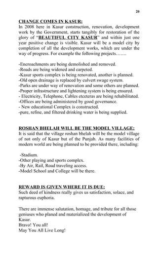 The Geniuses Of Kasur | DOC