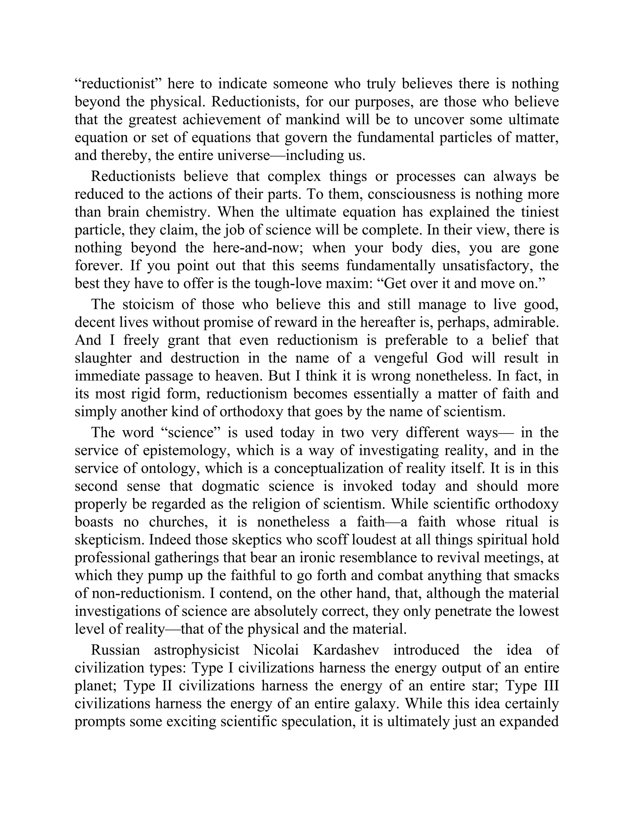 The God Theory | PDF