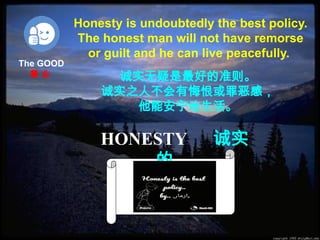 The Good, The Bad and The Ugly ~ Life Lessons to Learn pptx.pptx