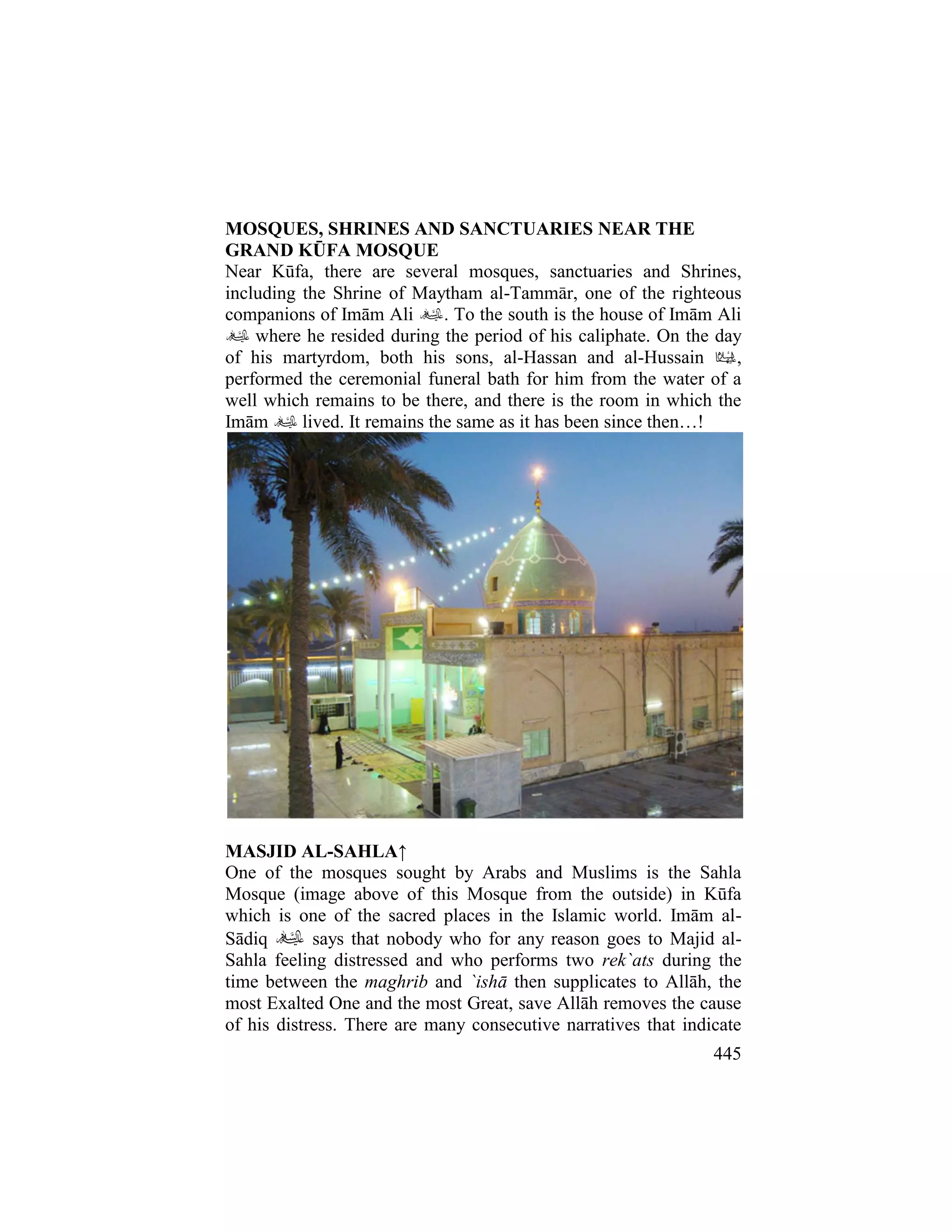The grand kufa mosque | PDF