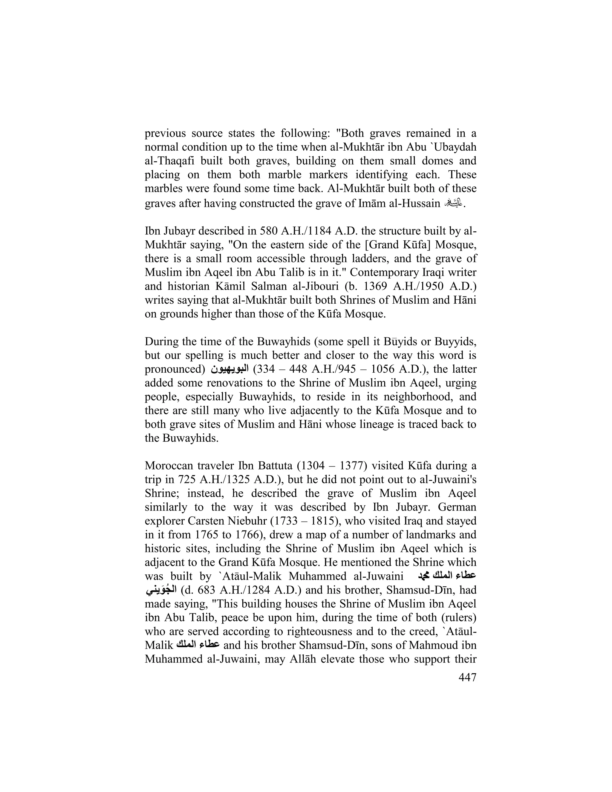 The grand kufa mosque | PDF