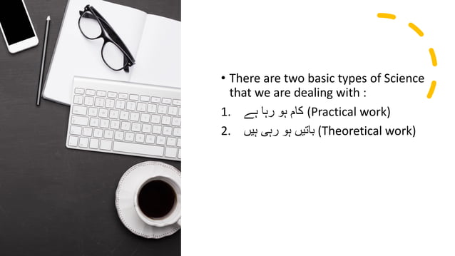 The grand unification theory | PDF | Physics | Science