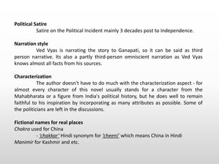 The Great Indian Novel | PPTX