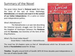The Great Indian Novel | PPTX