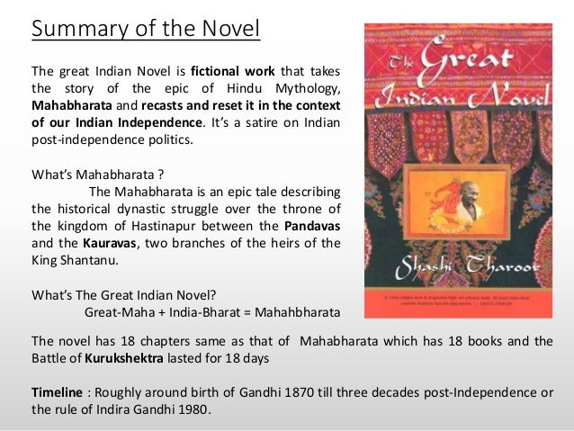 The Great Indian Novel the-great-indian-novel