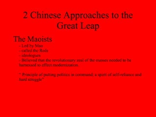 The great leap forward | PPT