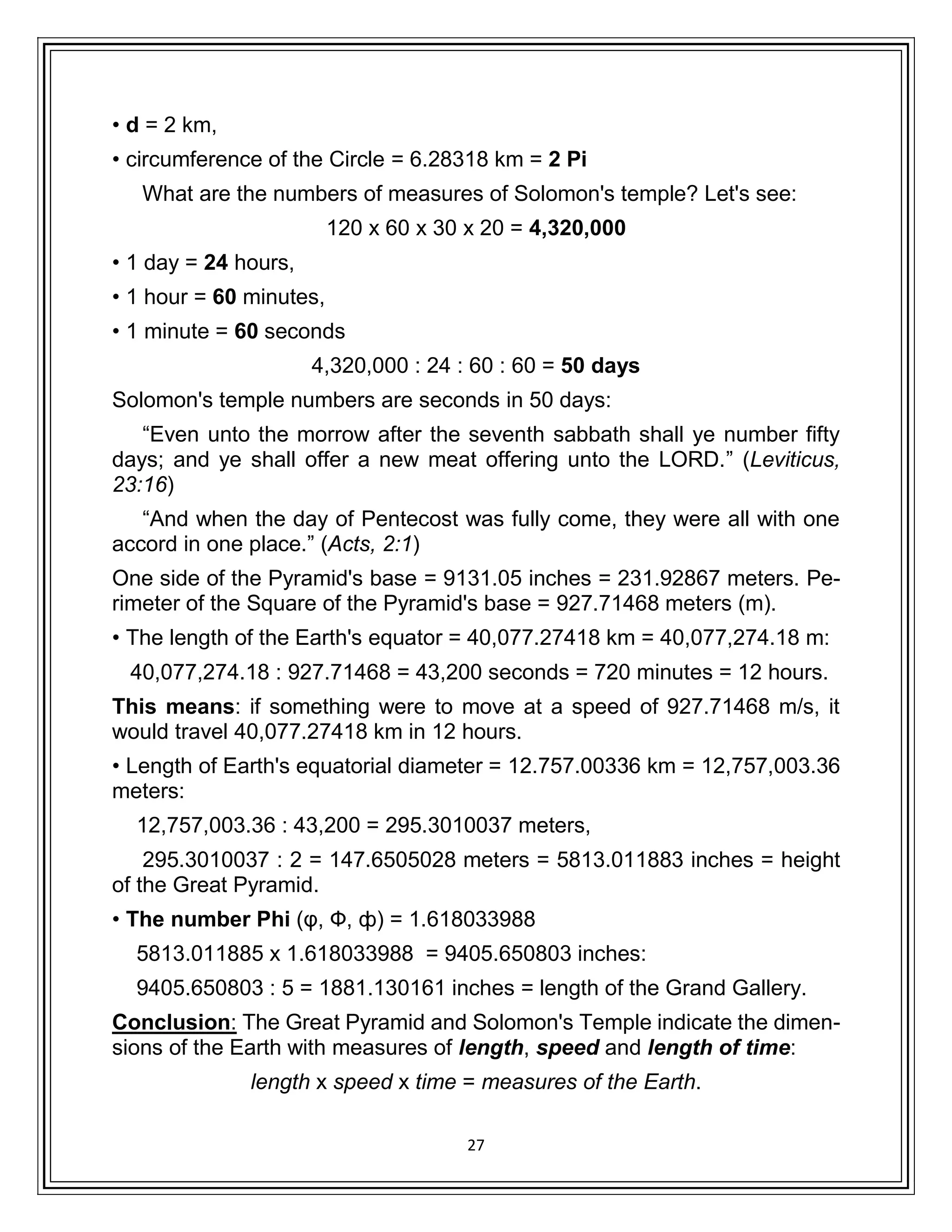 The Great Pyramid, Solomon's temple and the Earth.pdf