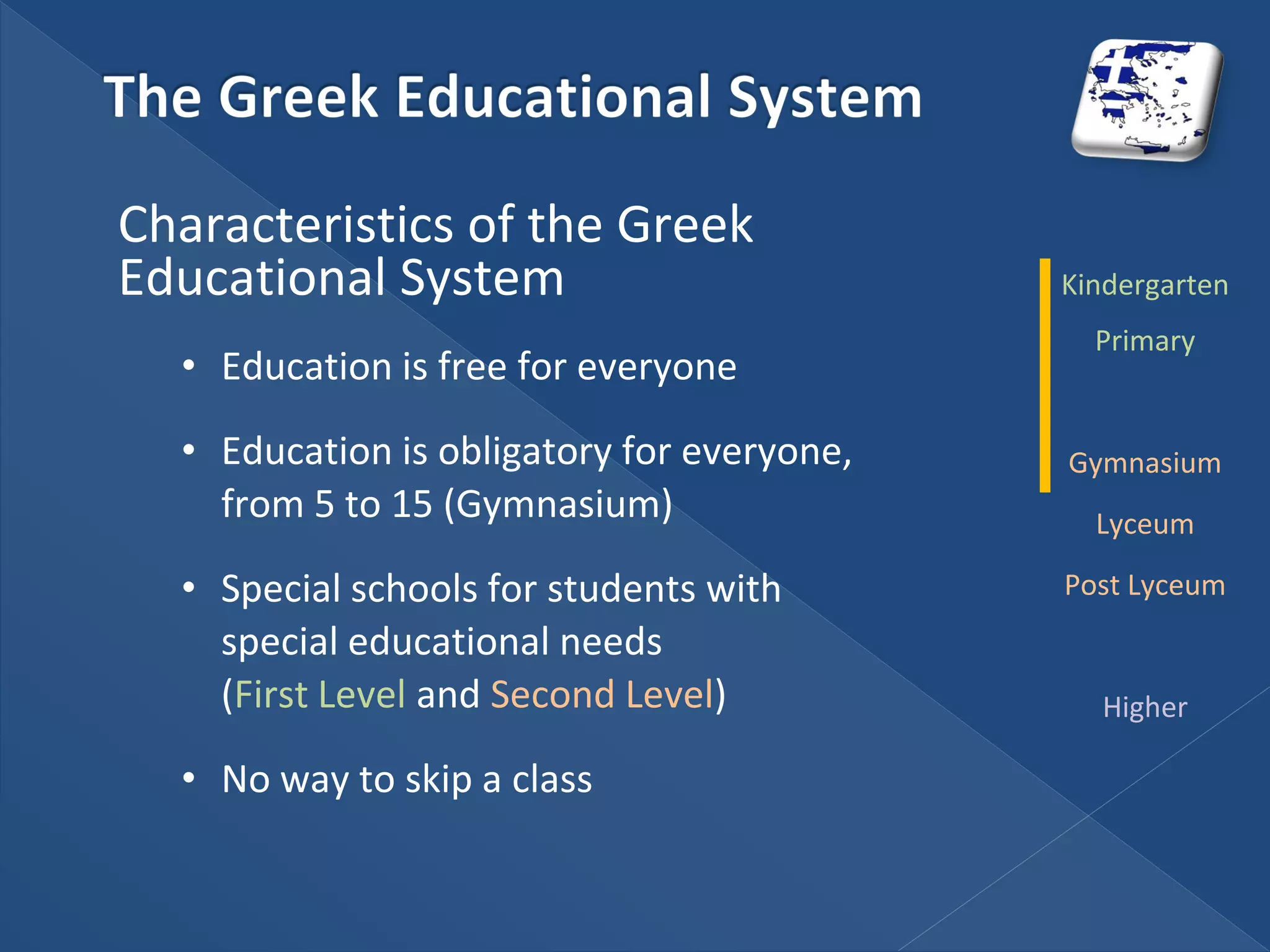 The Greek Educational System | PPT