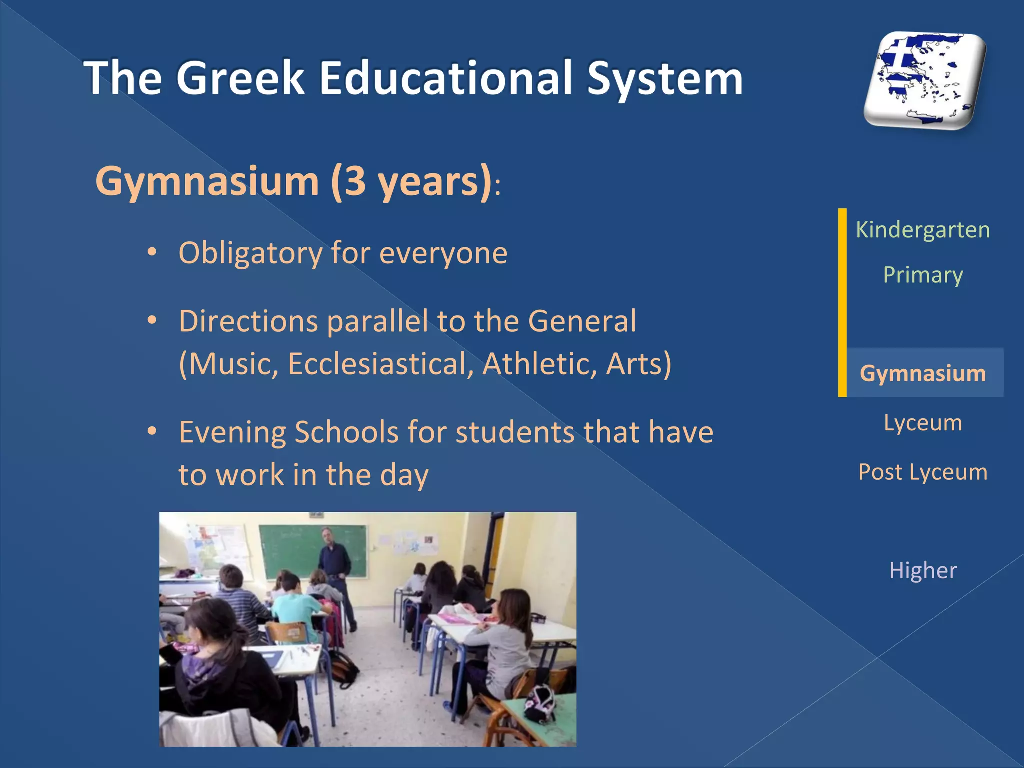 The Greek Educational System | PPT