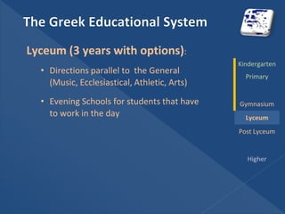 The Greek Educational System | PPT