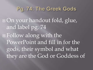 The greek gods student ppt | PPT