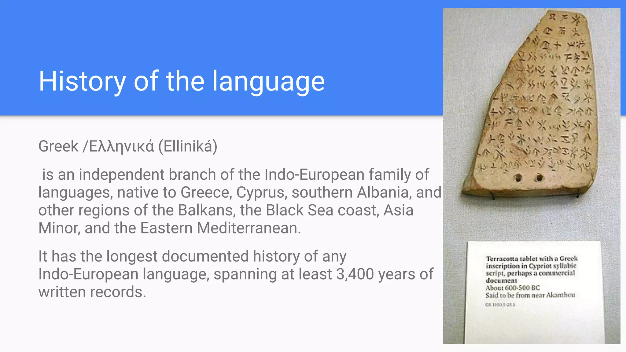 The Greek language and its' History | PDF