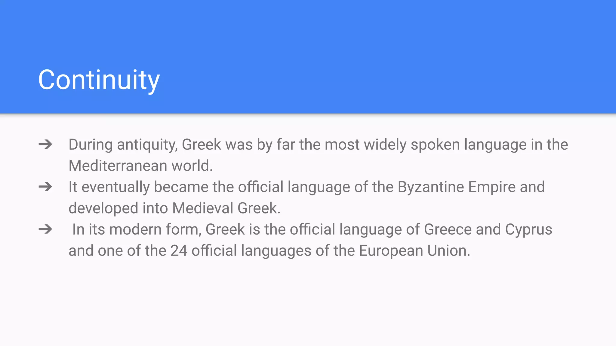 The Greek language and its' History | PDF