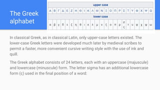 The Greek language and its' History | PDF