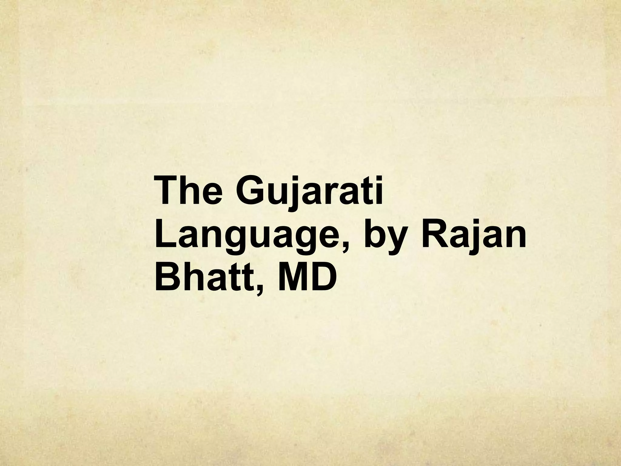 The gujarati language | PPTX