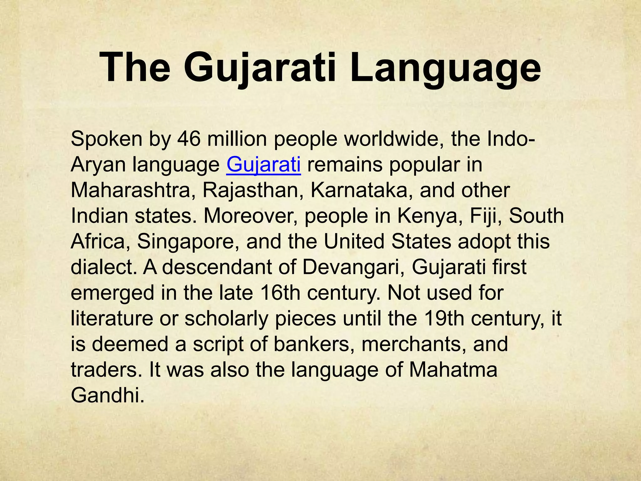 The gujarati language | PPTX